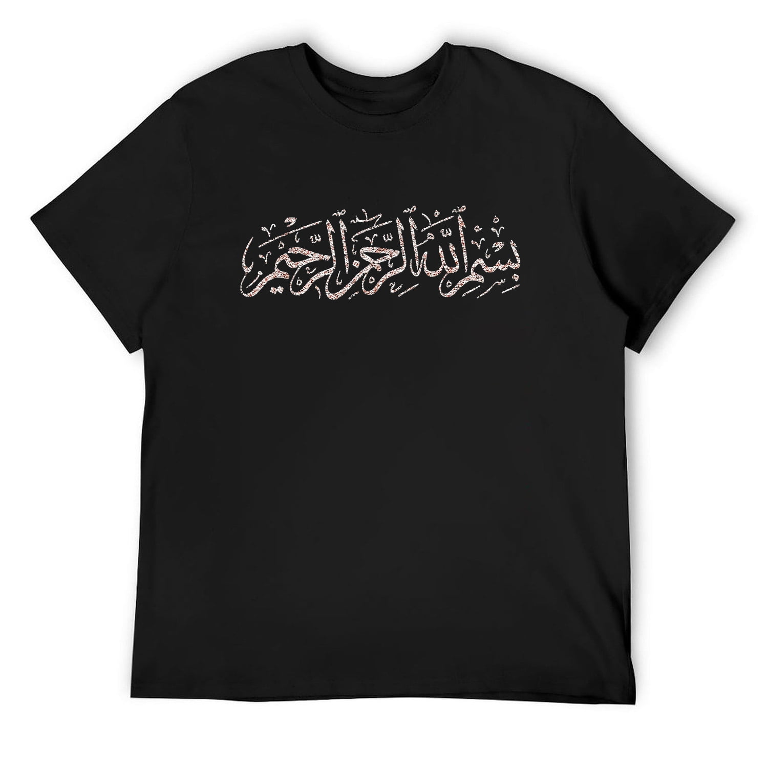 Mens Bismillah Islam Islamic Arabic Calligraphy T-Shirt Black Medium ...