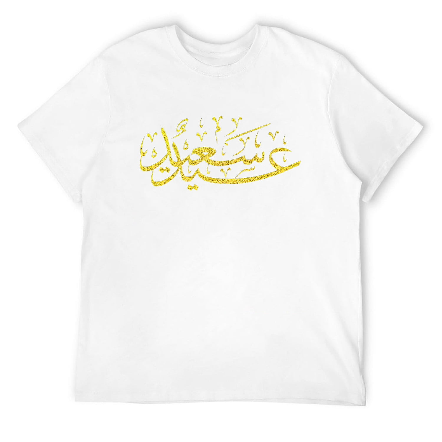 Mens Eid al Adha Shirt Islamic Islam Lover Gift Eid Mubarak T-Shirt ...