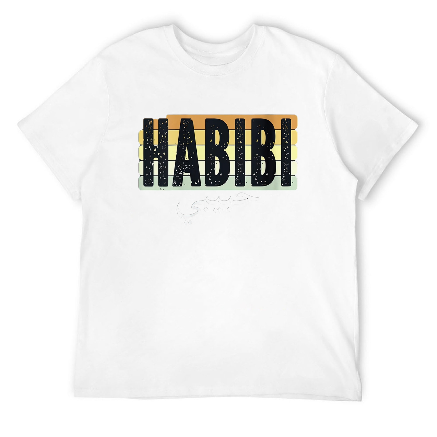 Mens Font in Arabic Habibi "Loved Friend" Gift Round Neck T-Shirt White ...