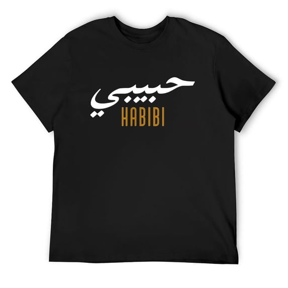 Mens Habibi Arabic Saying Arabic Writing Calligraphy T-Shirt Black ...