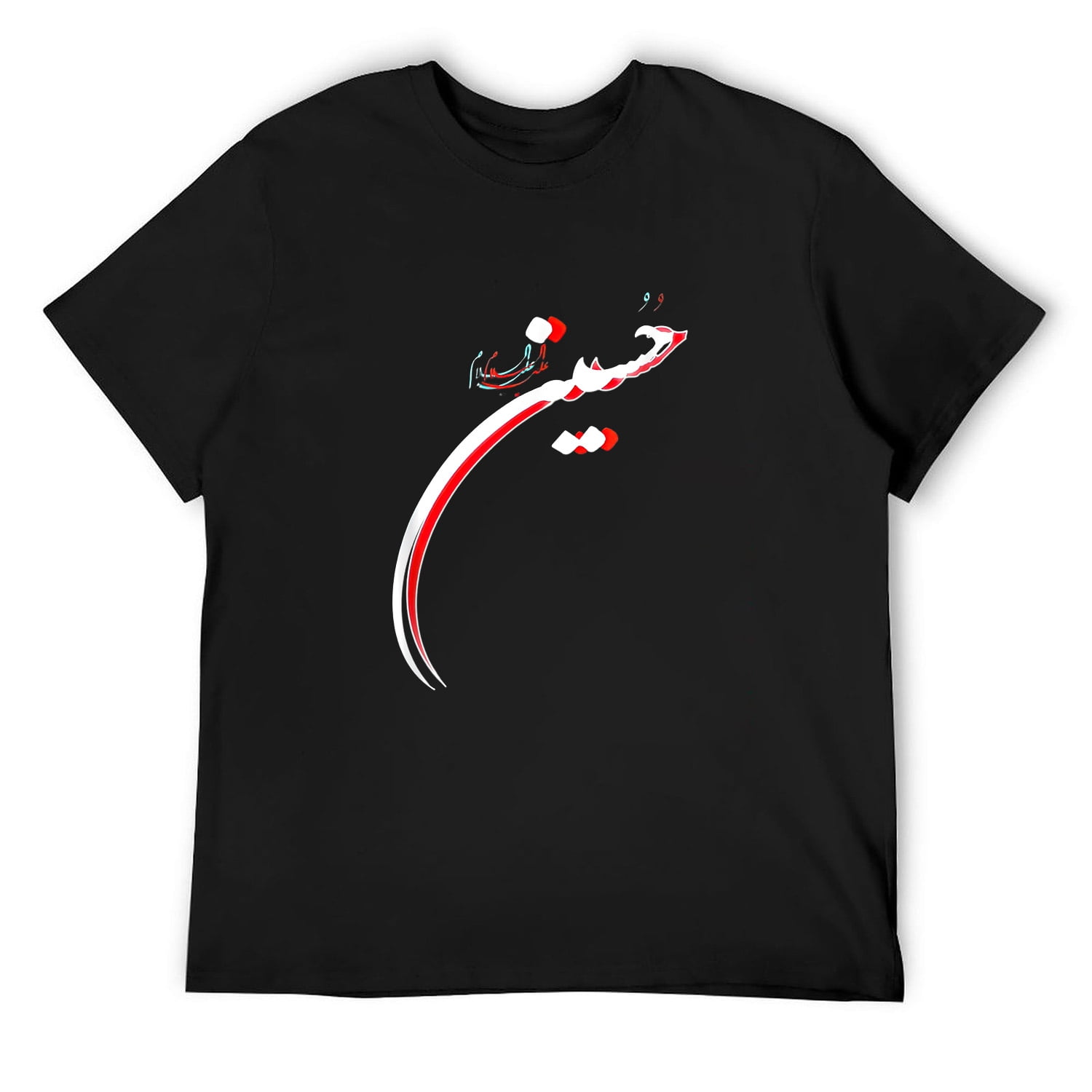 Mens Imam Hussain calligraphy - Shia Ashura karbala, Muharram T-Shirt ...
