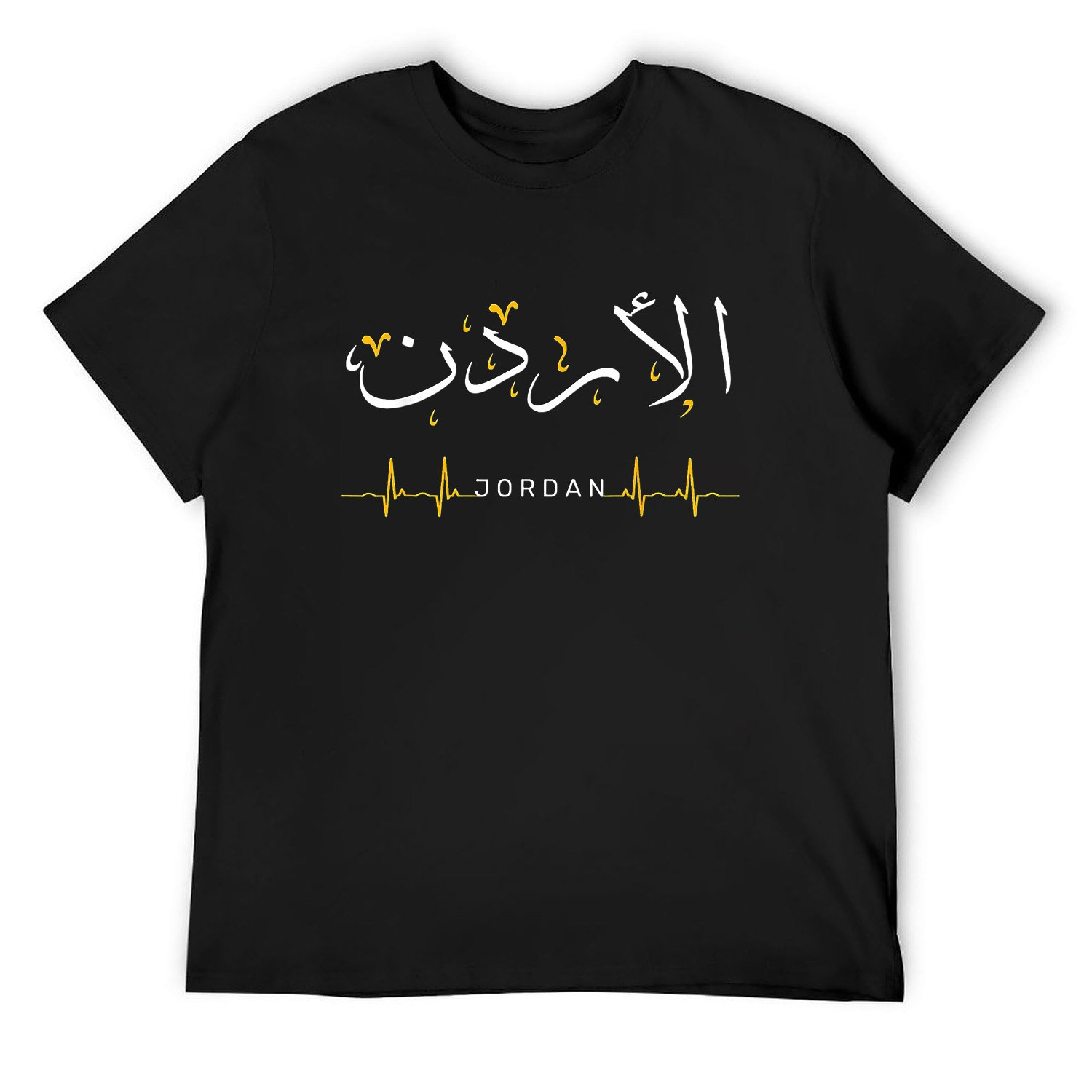 Mens Jordan Jordanian heartbeat Arabic Calligraphy Quote art T-Shirt ...