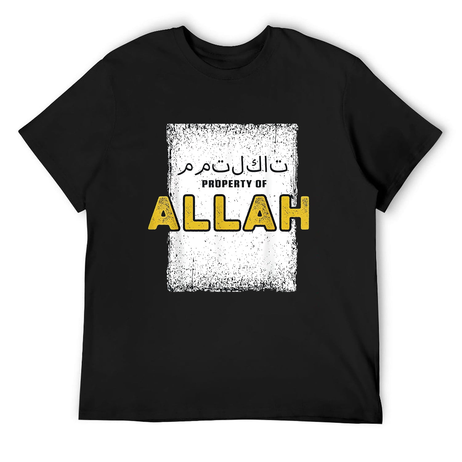 Mens Property Of Allah Islam Muslim Ramadan Eid Prayer Mat Gift T-Shirt ...