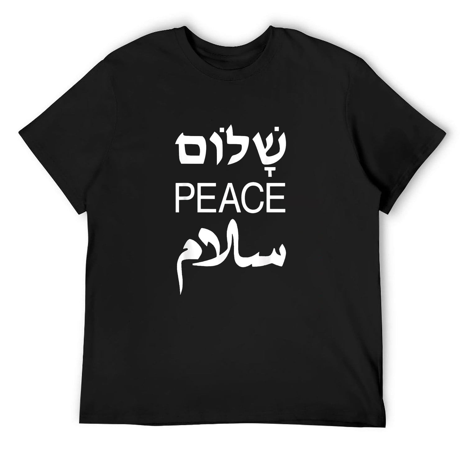 Mens Shalom Peace Salaam Middle East English Hebrew Arabic T-Shirt ...