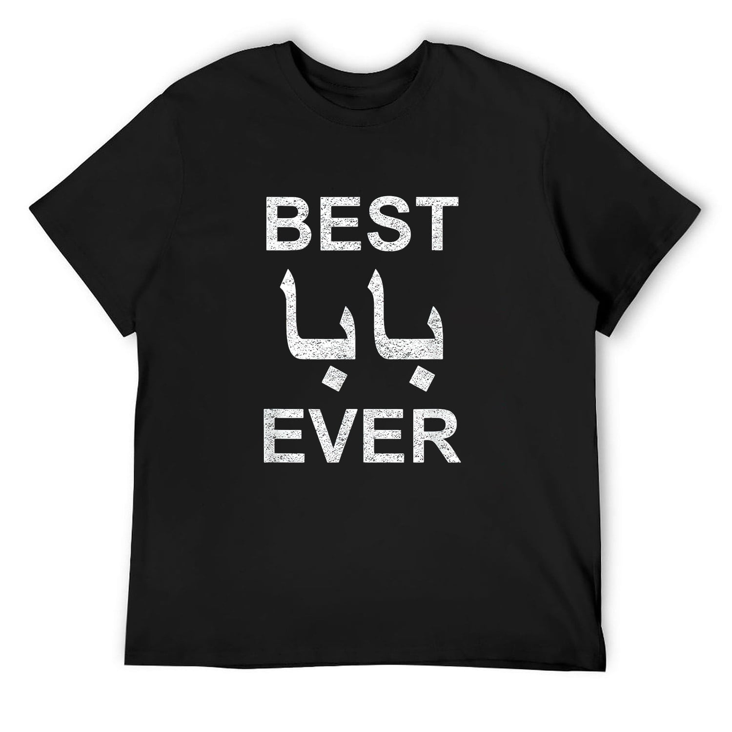 Mens Yalla Baba Habibi Arabic Letters For Arab Fathers T-Shirt Black ...