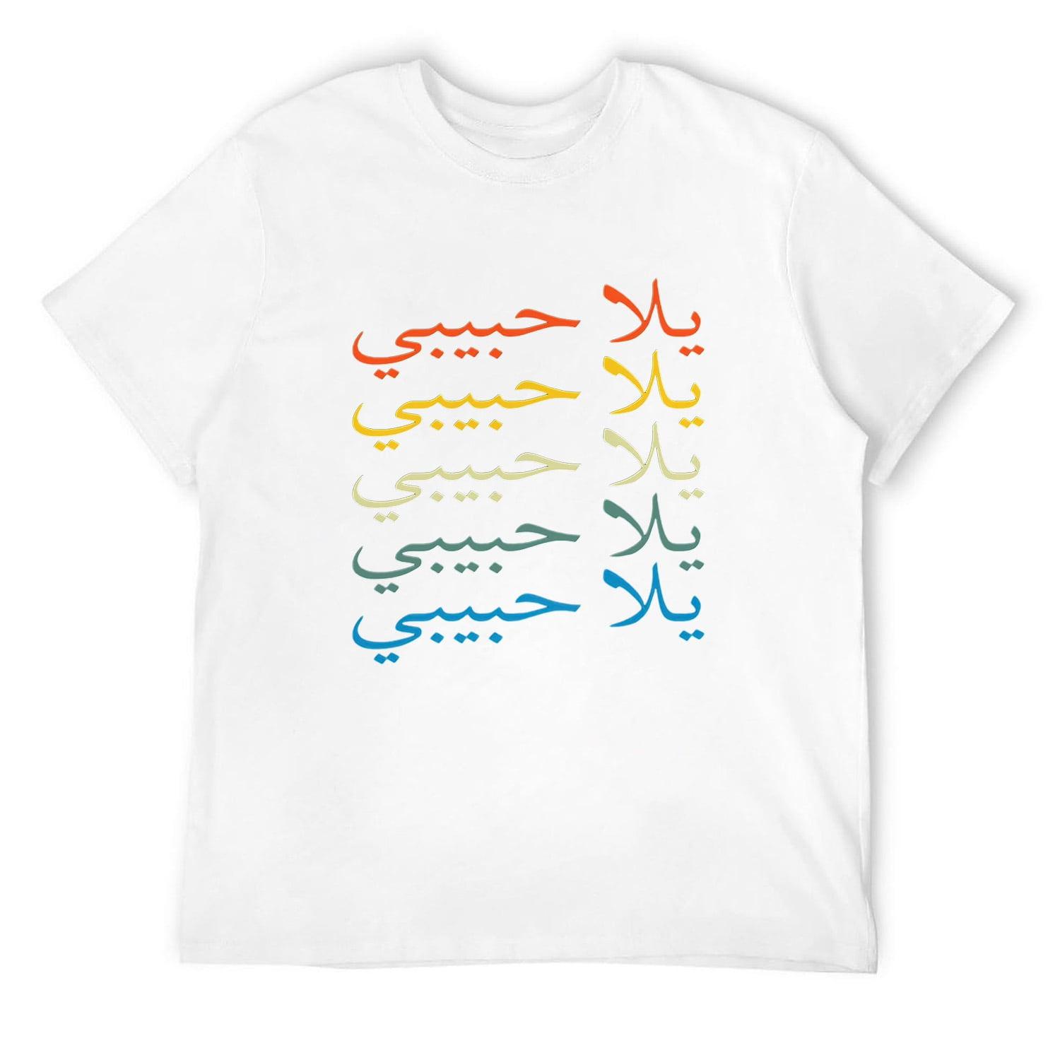 Mens Yalla Habibi Shirt - Arabic Calligraphy Short Sleeve T-Shirt White ...