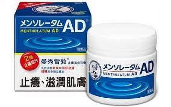 Mentholatum AD Ointment 50g 曼秀雷敦止癢消炎软膏 - Walmart.com