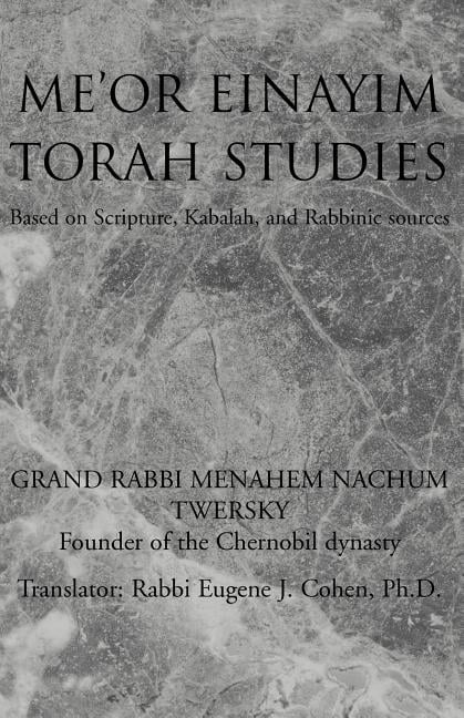 Meor Einayim - Walmart.com