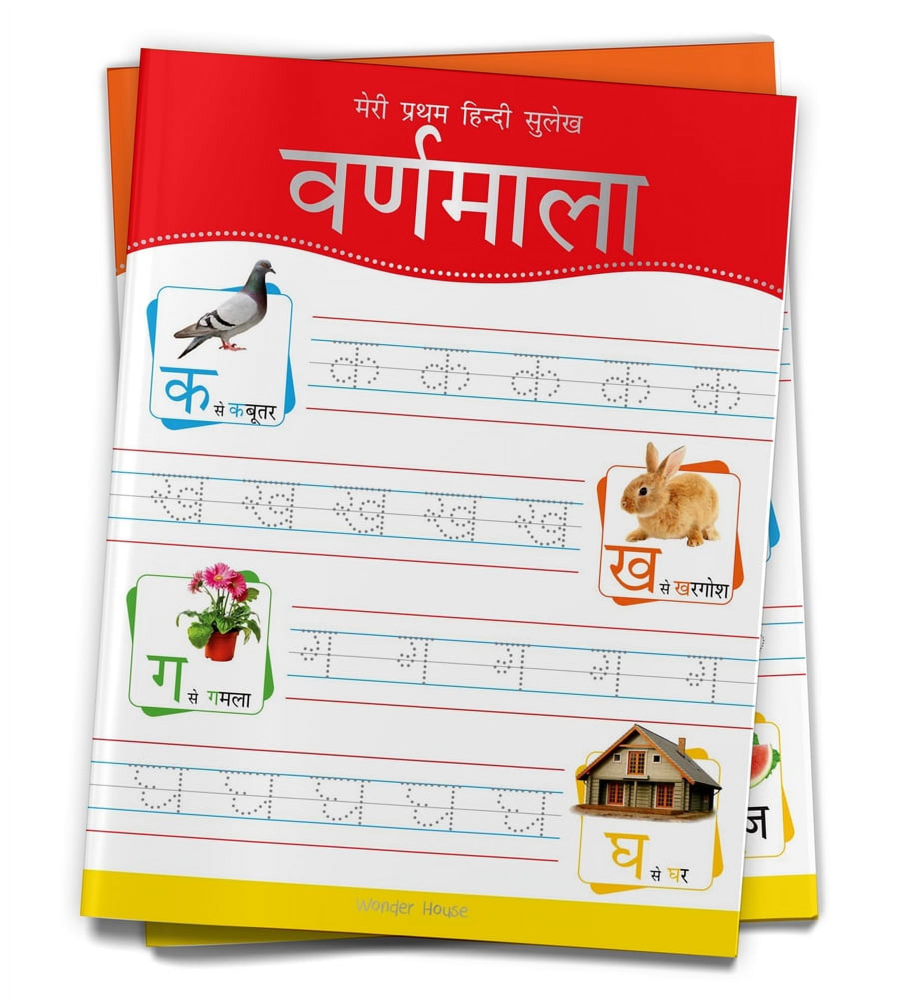 Meri Pratham Hindi Sulekh Varnmala : Hindi Writing Practice Book for ...
