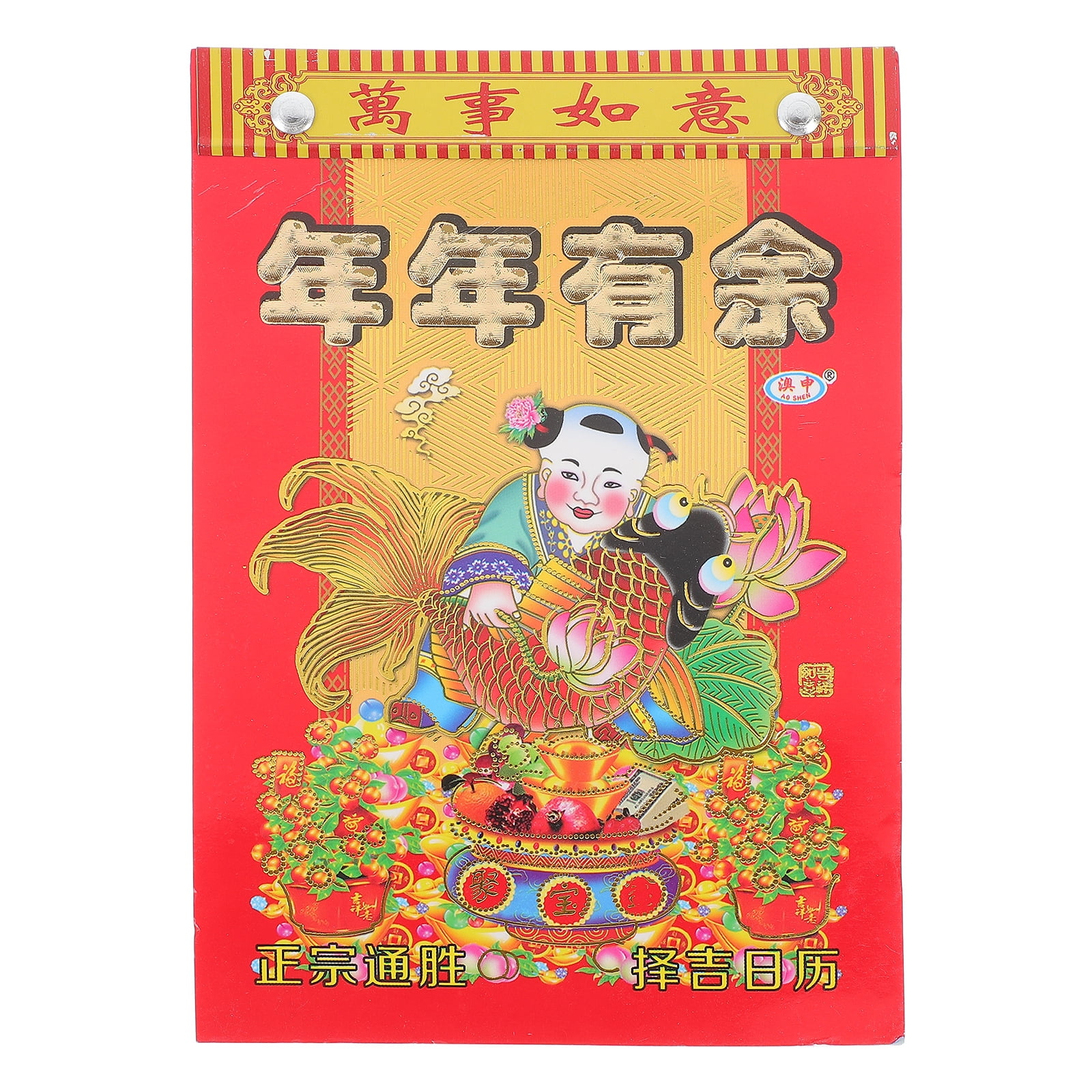 Mersess Tearable Lunar Calendar Lunar Calendar Hanging Wall Calendar ...