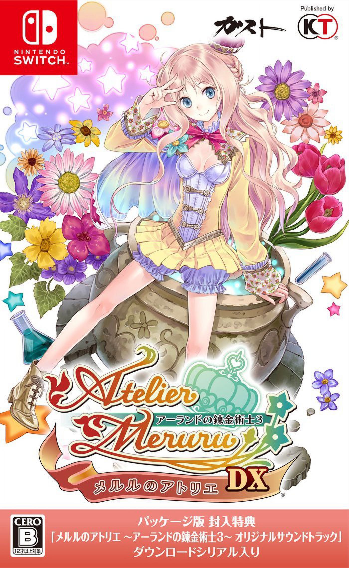 Meruru no Atelier ~ Arando no Renkinjutsushi 3~ DX - Switch Japanese ...