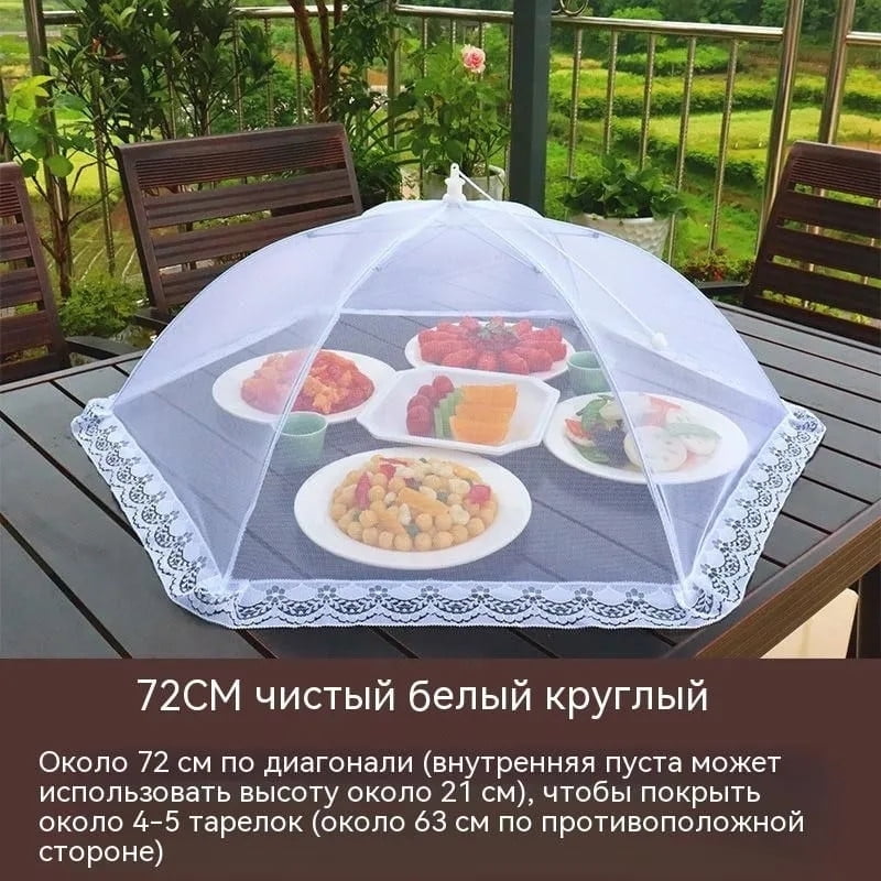 Mesh Food Covers for Outdoors - 1 Pack Upgraded 1 Extra Large 28.35 in ...