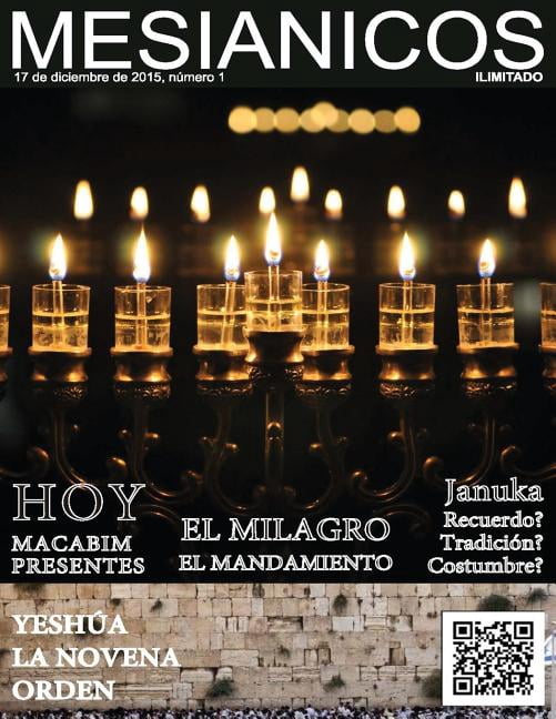 Mesianicos : Revista Mesianicos Uruguay (Paperback) - Walmart.com