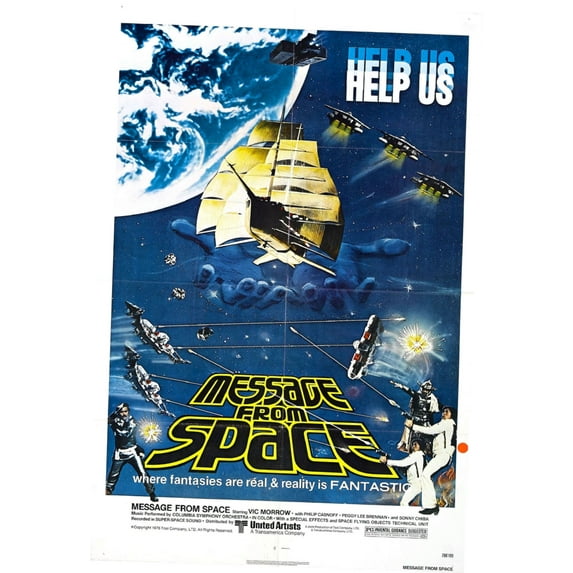 Message From Space Movie poster 12x16 Print on Metal Sign 12in x 16in ...