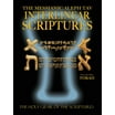 The Messianic Aleph Tav Scriptures Paleo-Hebrew Study Bible - Walmart.com