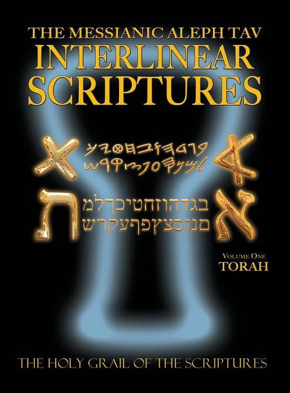 Messianic Aleph Tav Interlinear Scriptures Volume One the Torah, Paleo ...