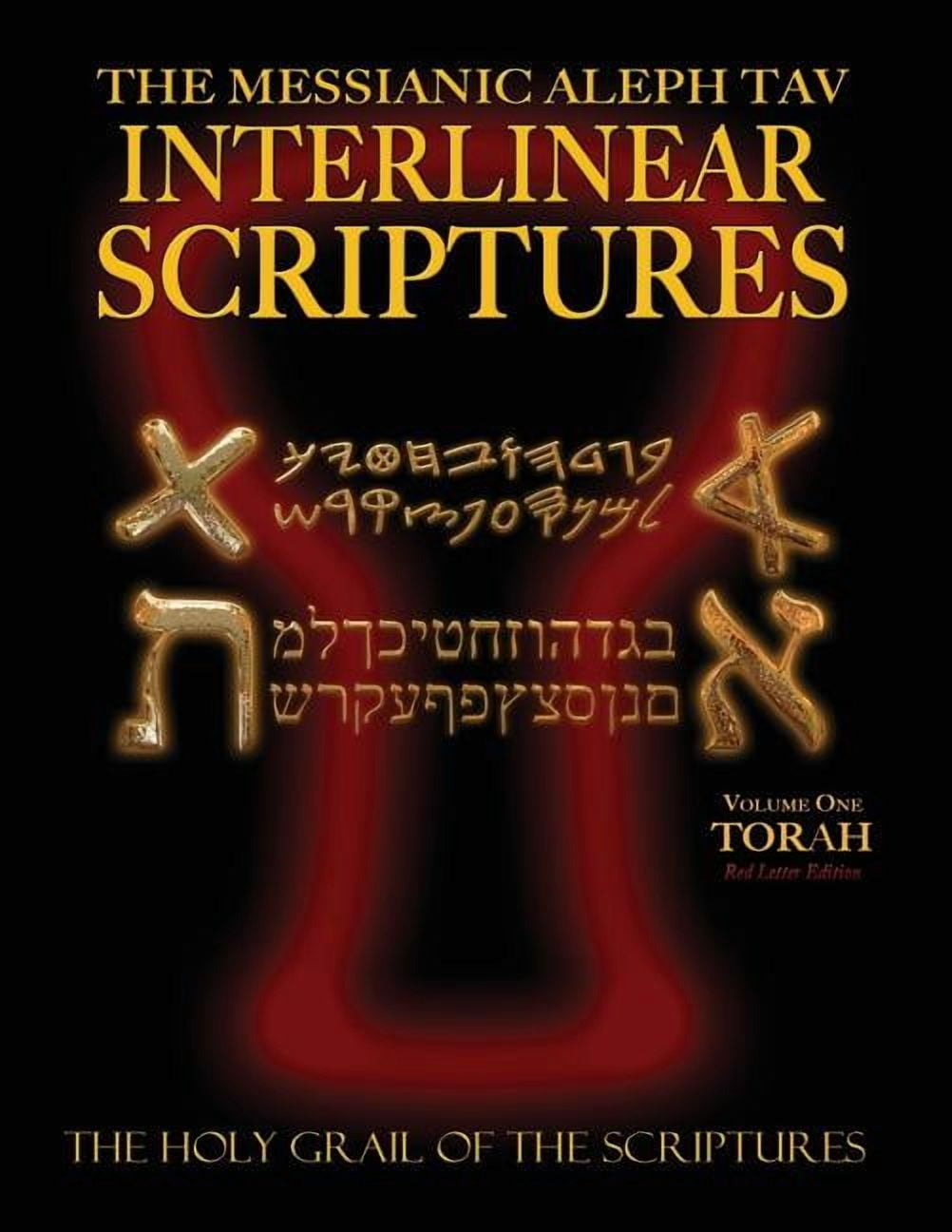 Messianic Aleph Tav Interlinear Scriptures Volume One the Torah, Paleo ...