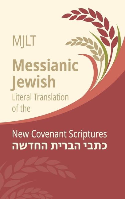 Messianic Jewish Literal Translation (MJLT): New Covenant Scriptures ...