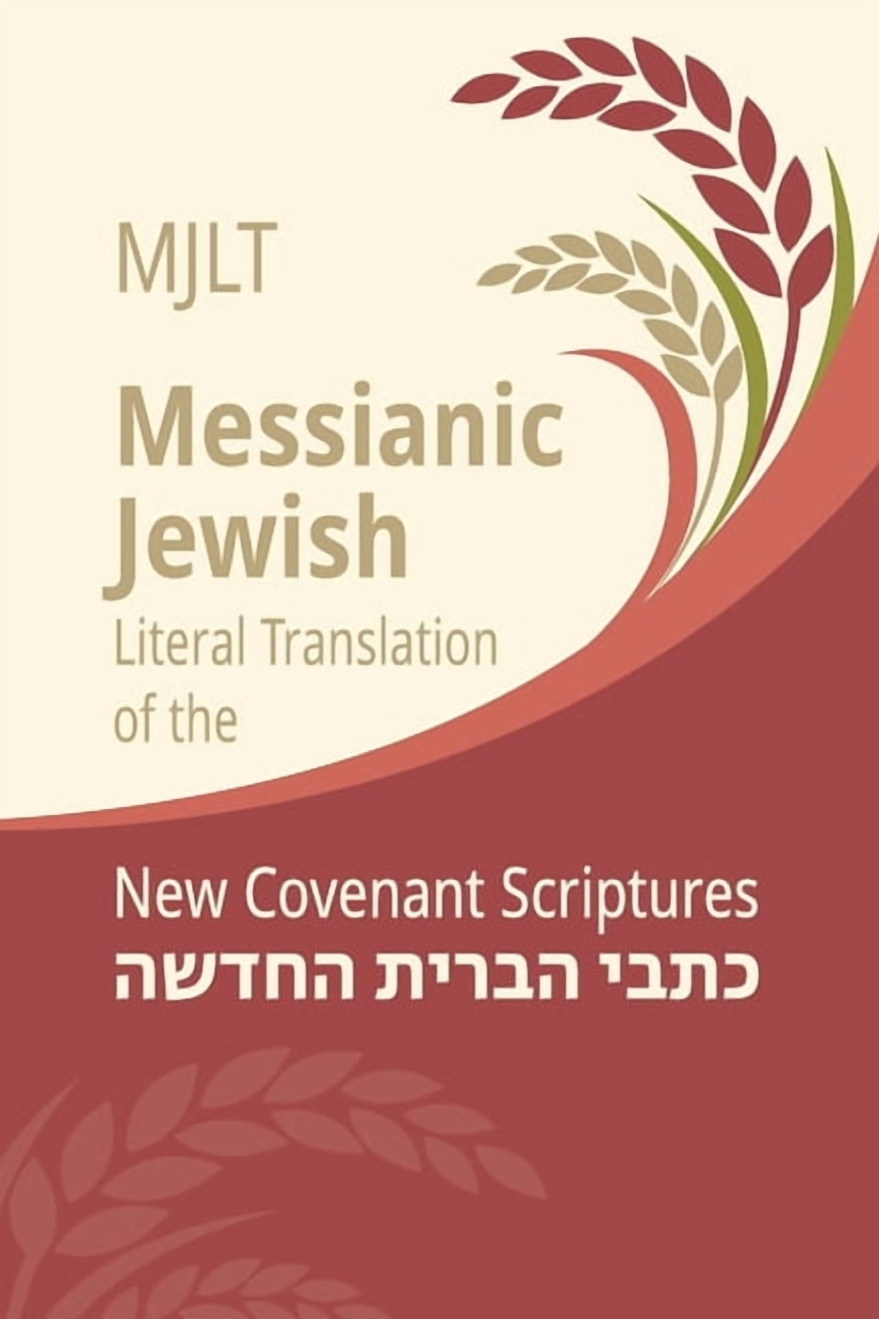 Messianic Jewish Literal Translation (MJLT): New Covenant Scriptures ...