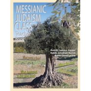 Judaismo Mesianico : El Avivamiento de Los Hijos de Yisrael (Paperback ...