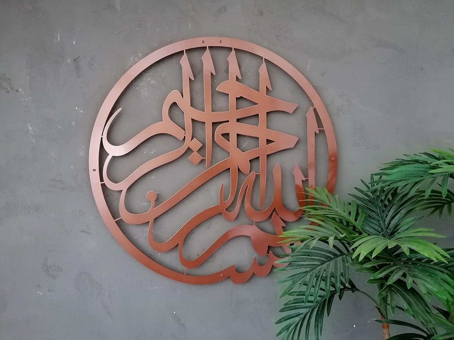 Metal Basmala Wall Art , Islamic Wall Decor, Muslim Home Decoration ...