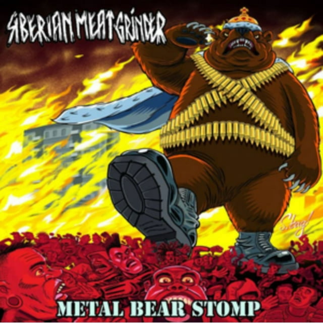 Metal Bear Stomp - Walmart.com