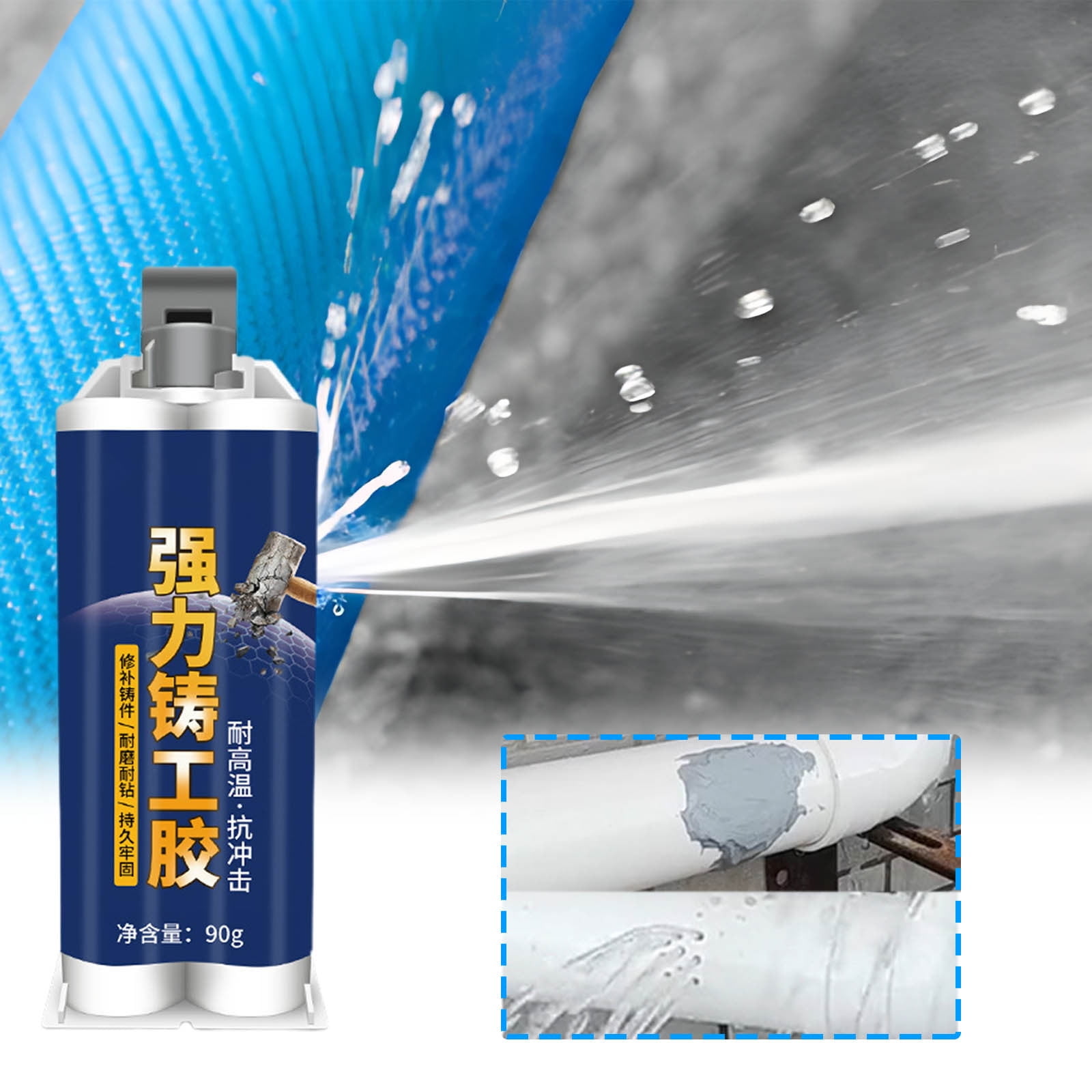 Metal Casting Glue, A B Glue for Iron Radiator Leak Sealing, Foundry ...