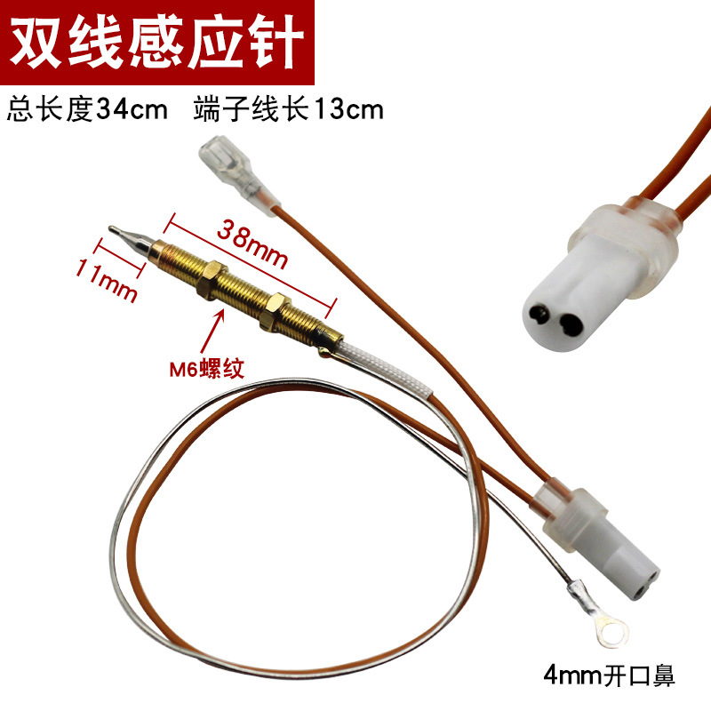 Metal Double-Wire Stove Thermocouple Dual Wire Induction Metal Needle ...