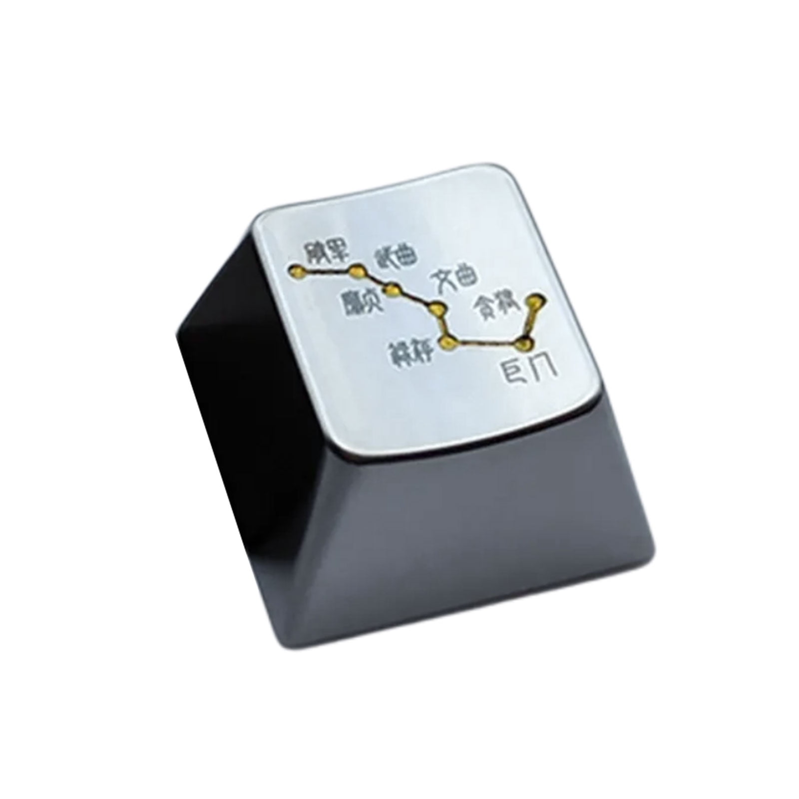 Metal Keycaps The Big Dipper Mechanical Keyboard Keycap Replacement 1PC ...