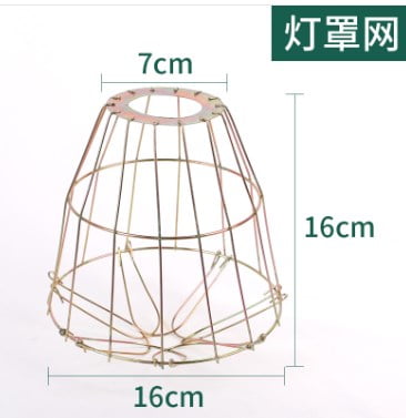 Metal Lamp Bulb Guard Vintage Iron Art Bulb Shade Protective Wire Cage ...
