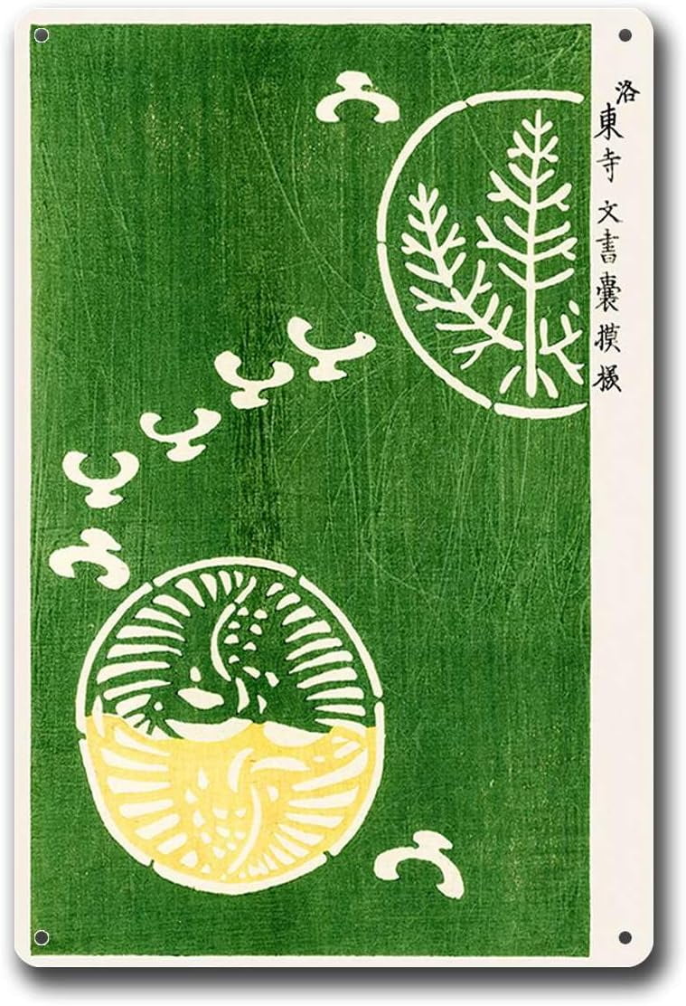 Metal Signs Japanese Decorative Green Wood Taguchi Yuki Green Wall ...