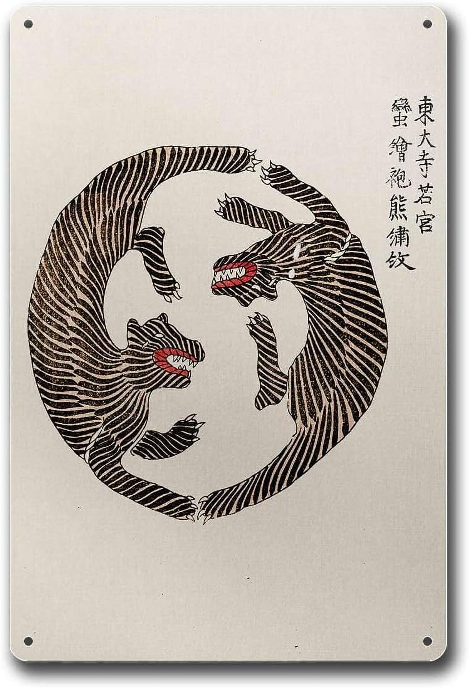 Metal Signs Vintage Japanese Art Tiger Art Ukiyoe Art Edo Period ...