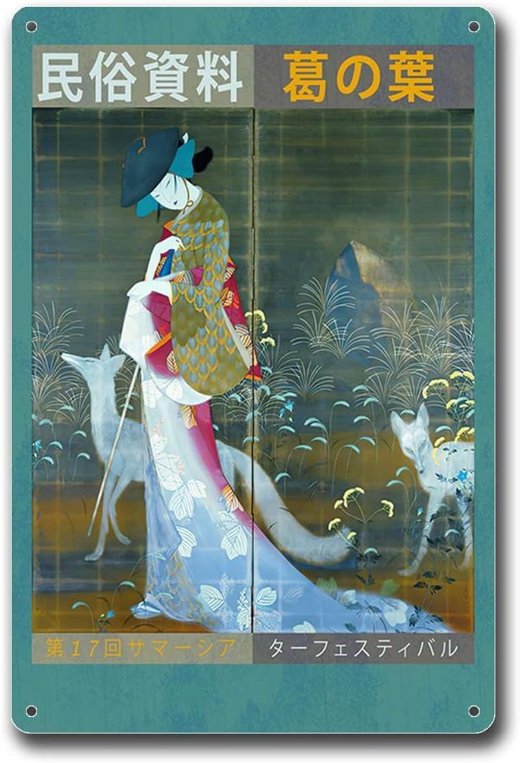 Metal Tin Signs Japanese Folklore Exhibition Japanese Folk Art Cafe ...