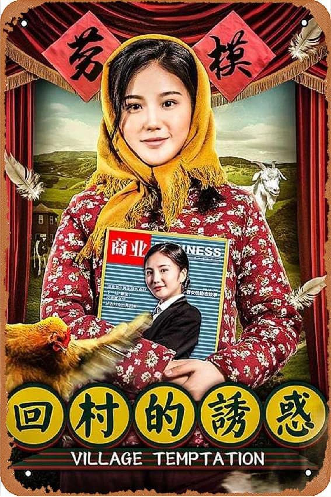 Metal Tin Signs Village Temptation Film Home Gate Garden Bars ...