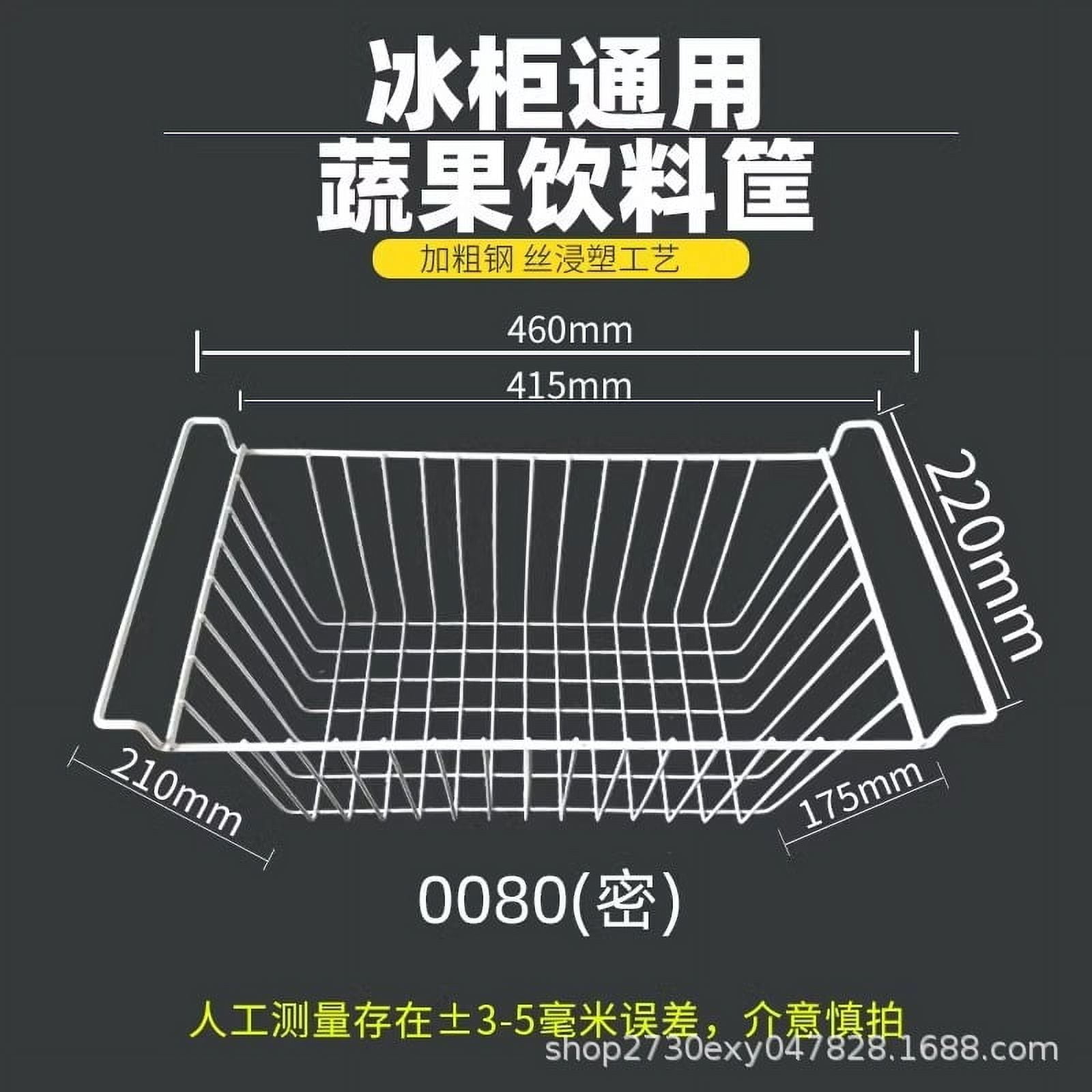Metal Wire Freezer Storage Basket Organizer Bin for Chest Freezer ...
