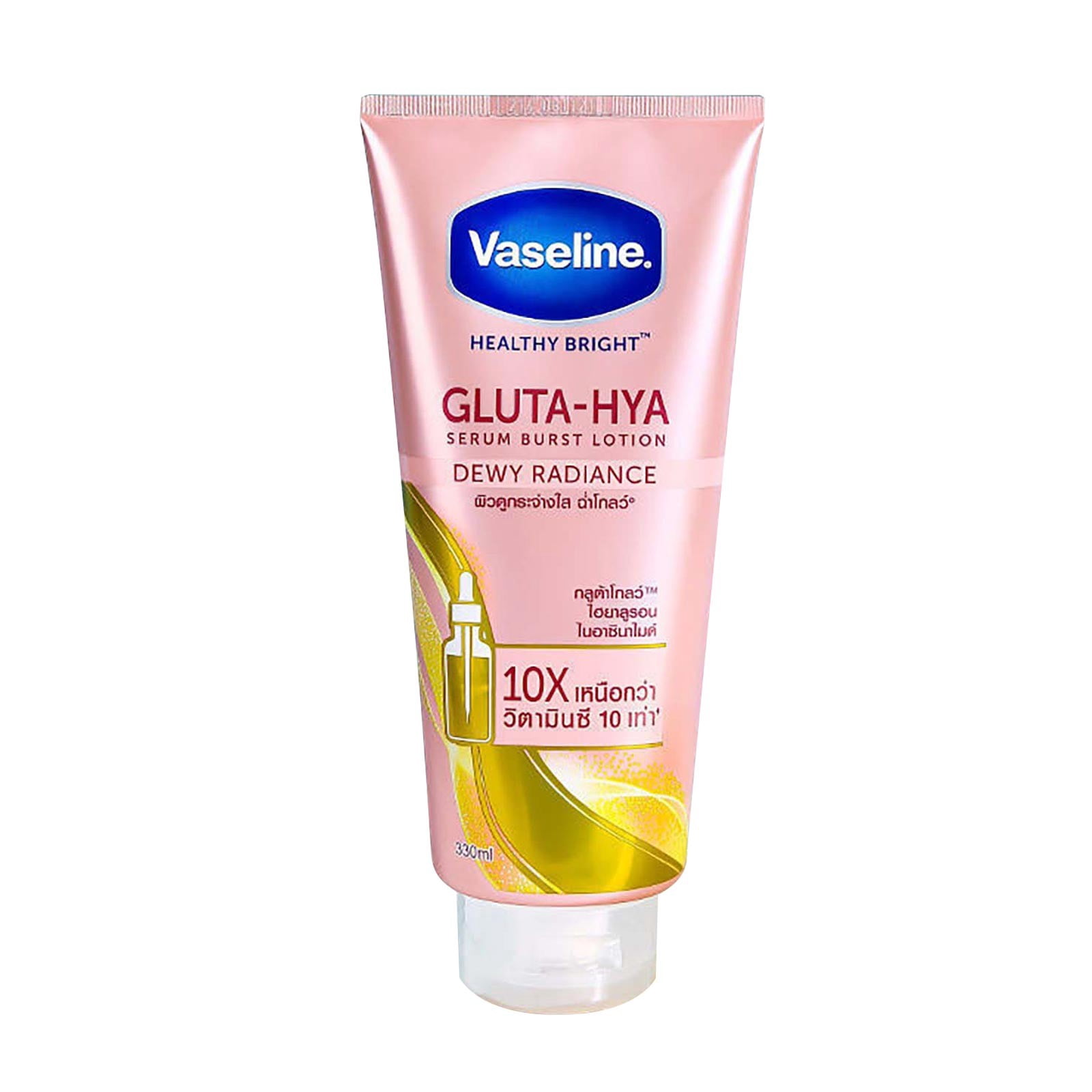 Metrey Glow Lotion for Face & Body, Flawless Glow, 200ml, Body Lotion ...