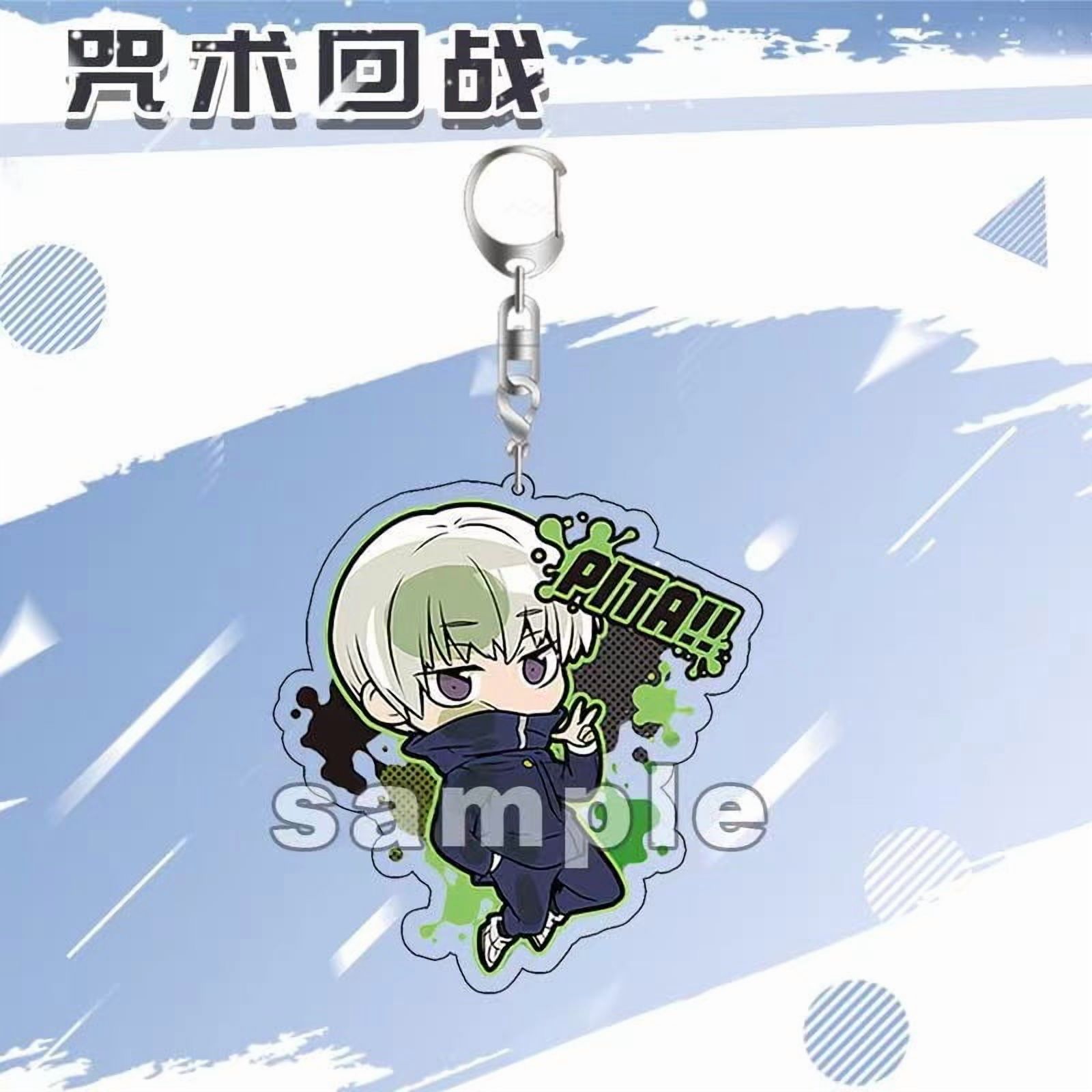 Mezzanine Jujutsu Kaisen knotweed, acrylic keychain pendant, animation ...