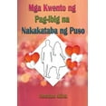 Mga Kwento ng Pag-ibig na Nakakataba ng Puso (Paperback) - Walmart.com
