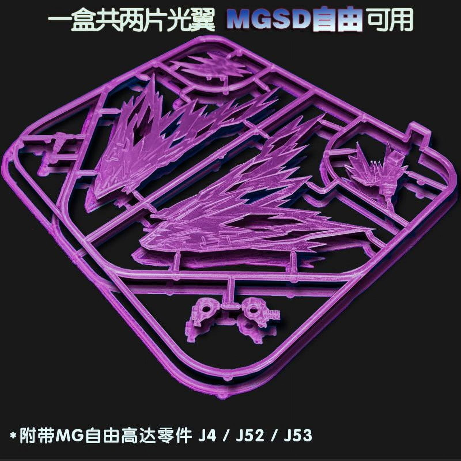 Mgsd Freedom Zgmf-X10a Mechanical Assembly Model Kit Action Figures ...