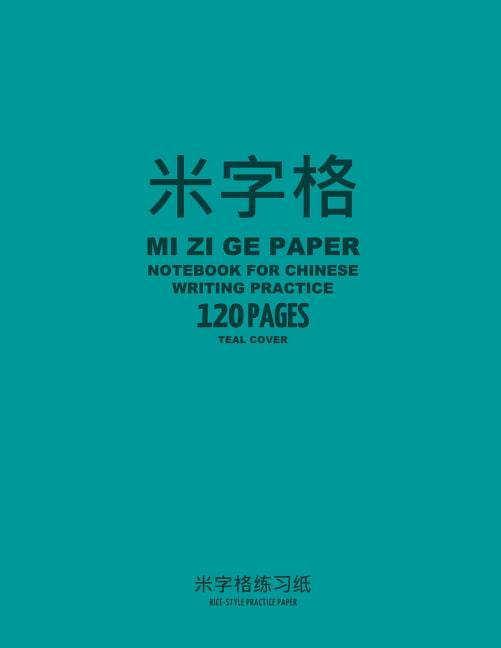Mi Zi Ge Paper Notebook for Chinese Writing Practice, 120 Pages, Teal ...