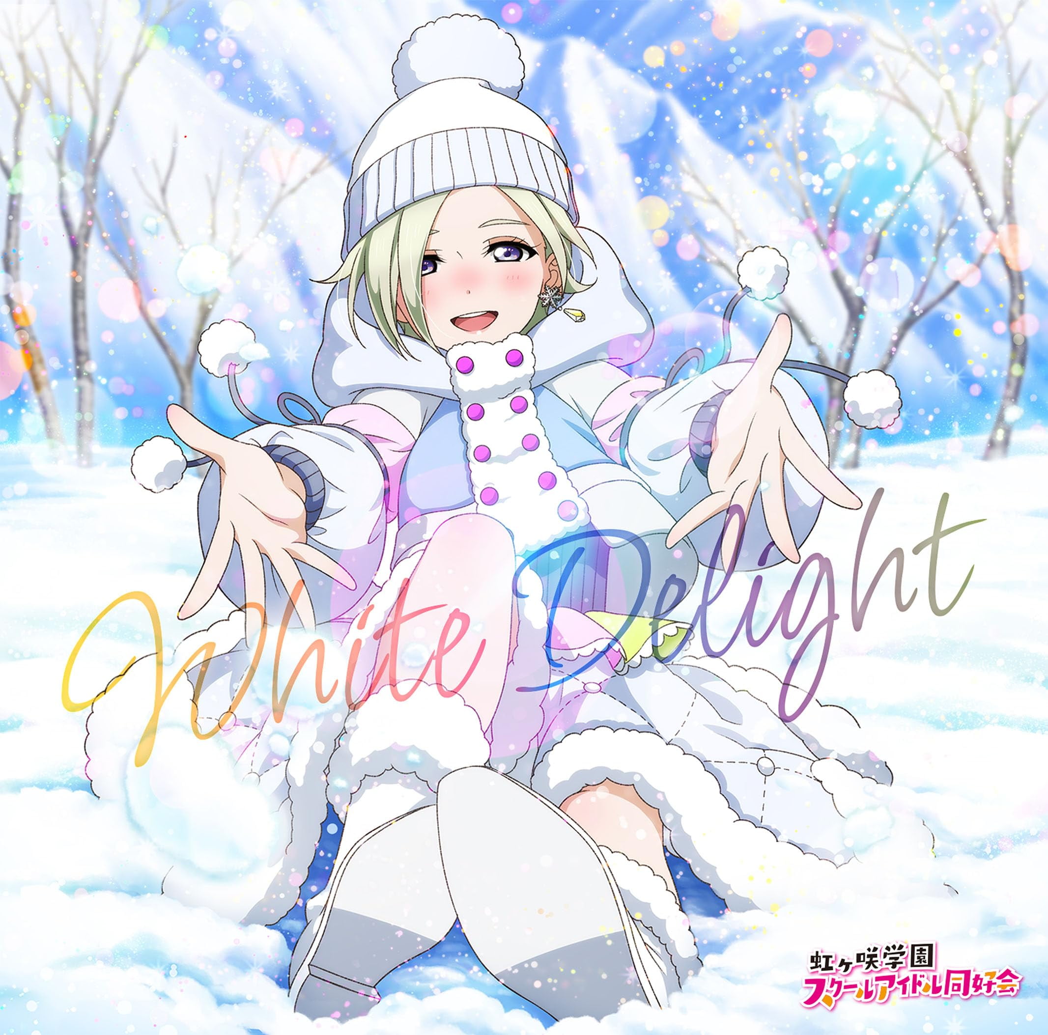Mia Taylor(Cv.Uchida Shu) White Delight (CD) - Walmart.com