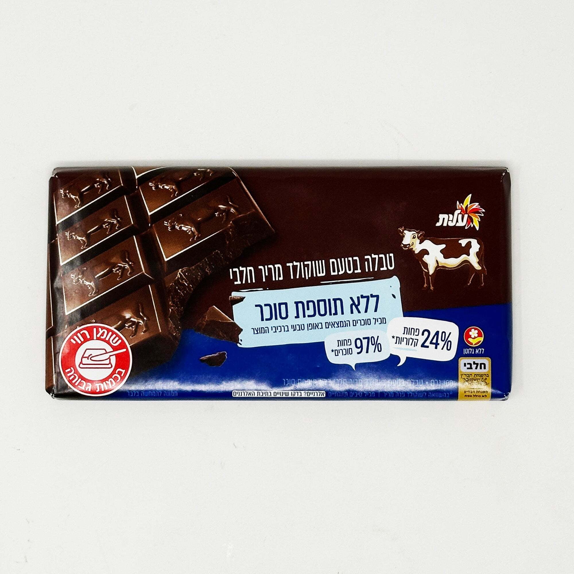 Miami Kosher Food Elite Dark Chocolate No Sugar Added 3.5 Oz - Walmart.com