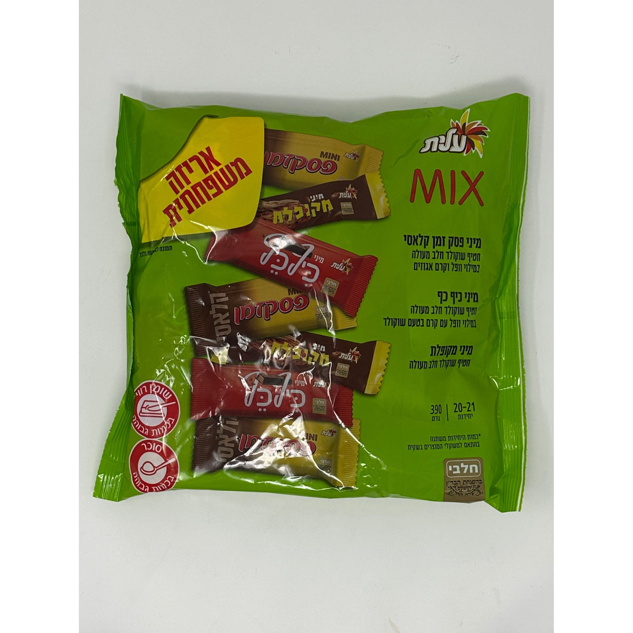 Miami Kosher Food Elite Mini Chocolate Mix Family Pack 13.74 - Walmart.com