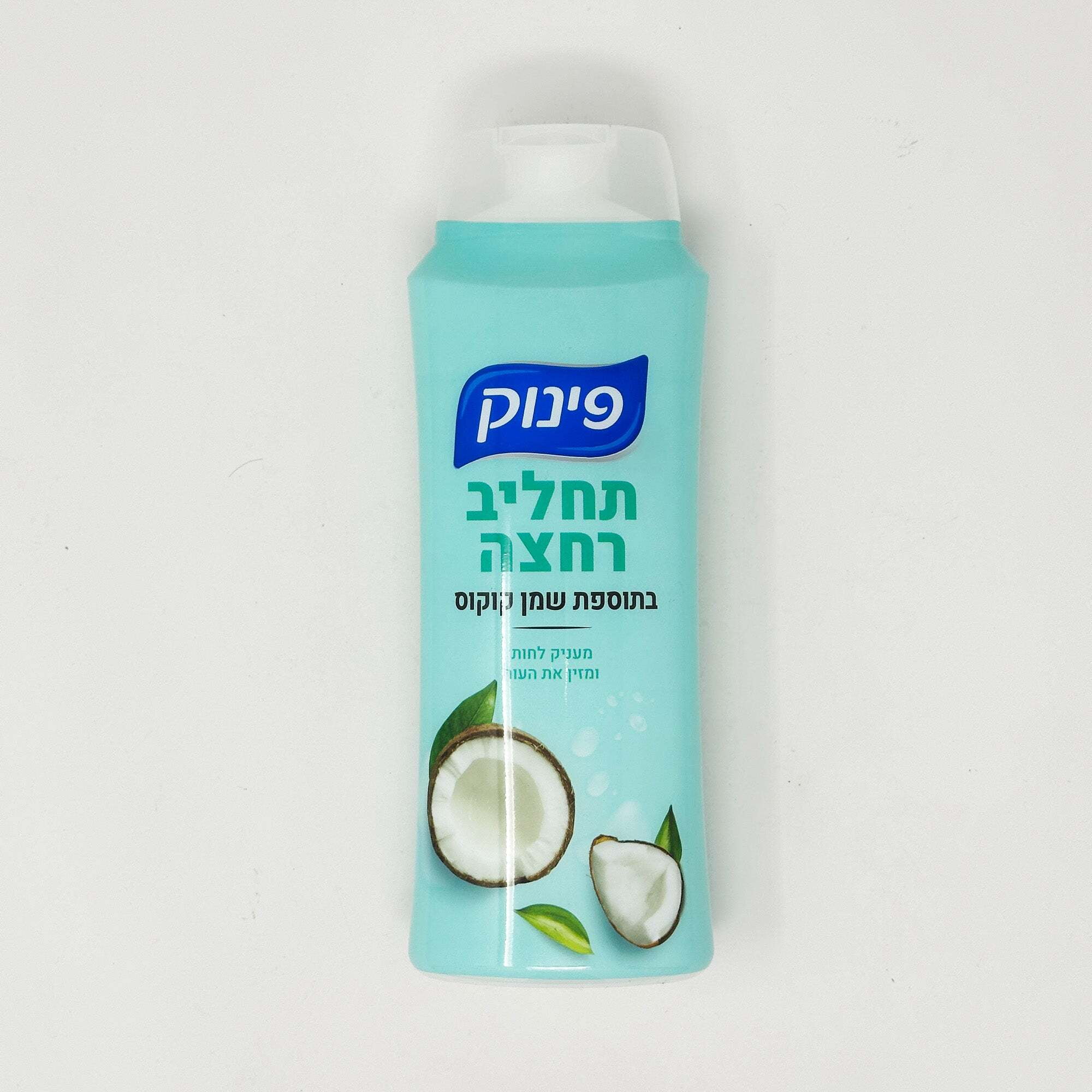 Miami Kosher Food Pinuk Coconut Milk Body Wash - Walmart.com