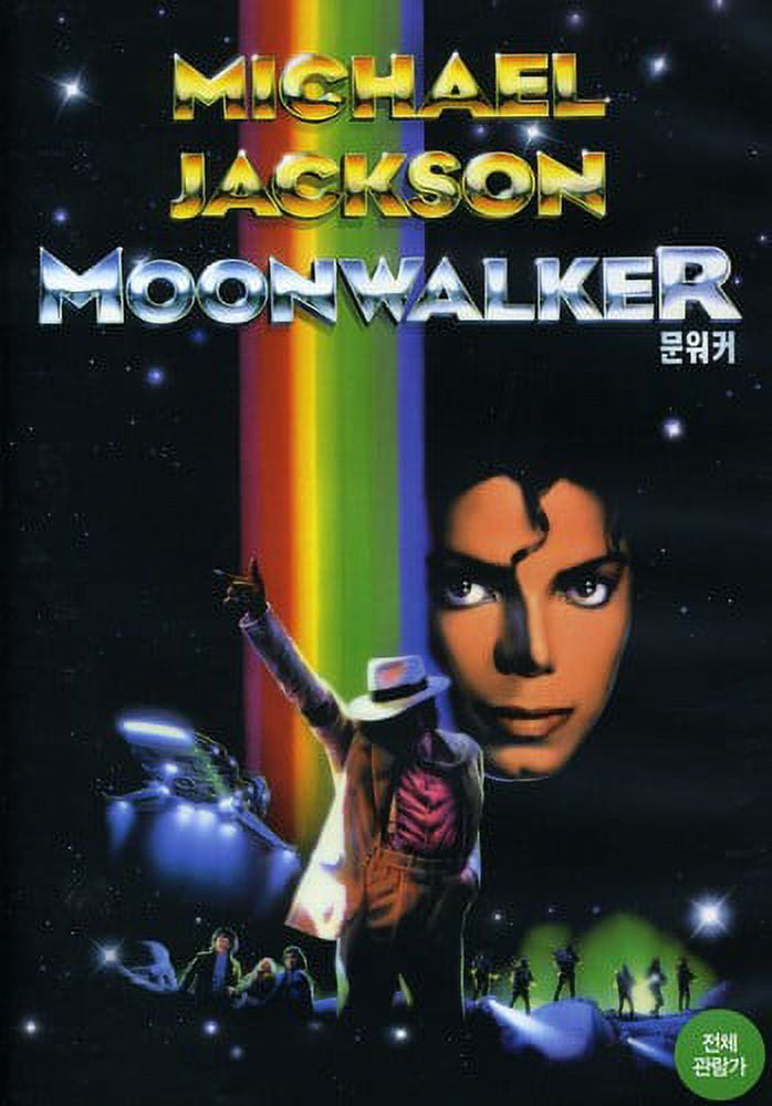Michael Jackson: Colección de DVD Moonwalker Chile | Ubuy