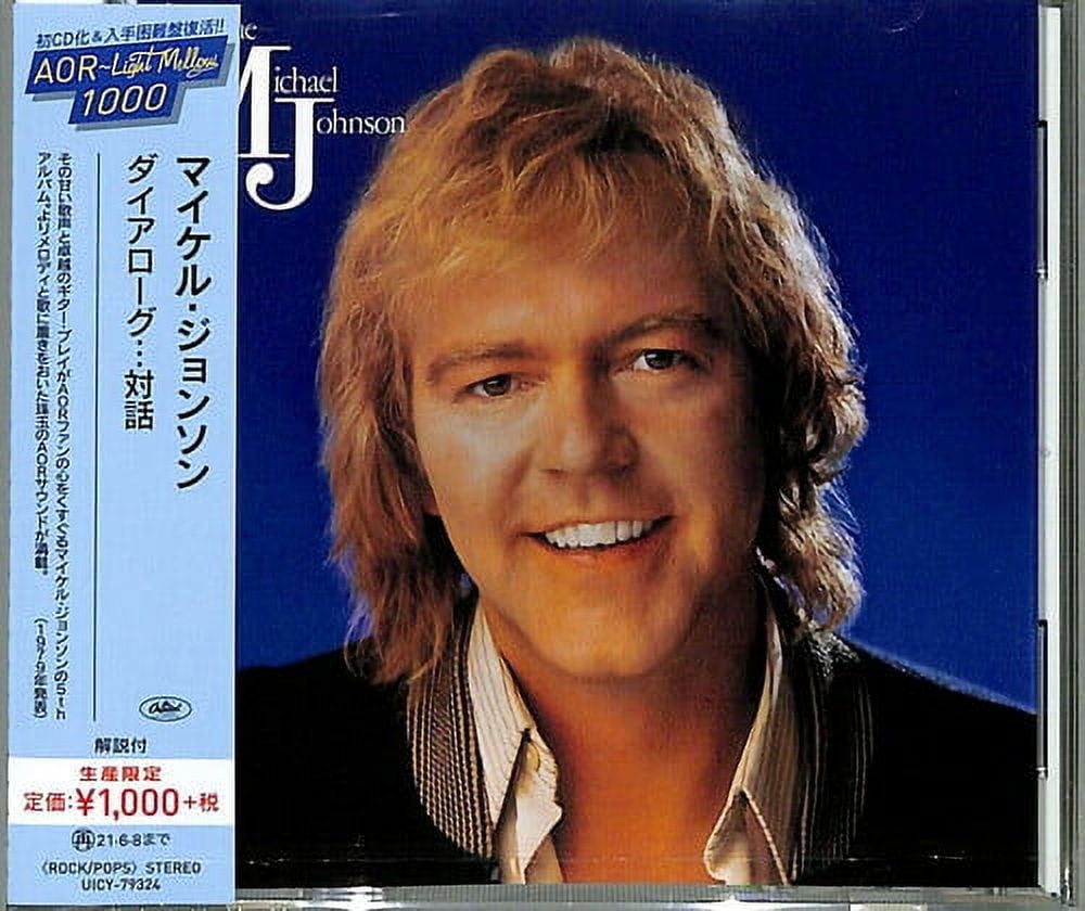 Michael Johnson - Dialogue - Music & Performance - CD - Walmart.com