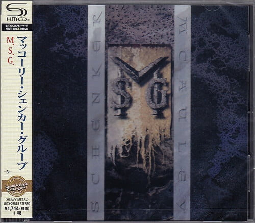 Michael Schenker Group - MSG (SHM-CD) - Music & Performance - CD - Walmart.com
