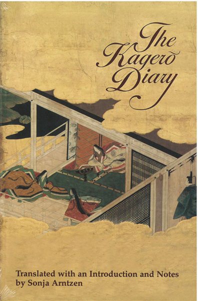 Michigan Monograph Series in Japanese Studies: The Kagero Diary : A ...