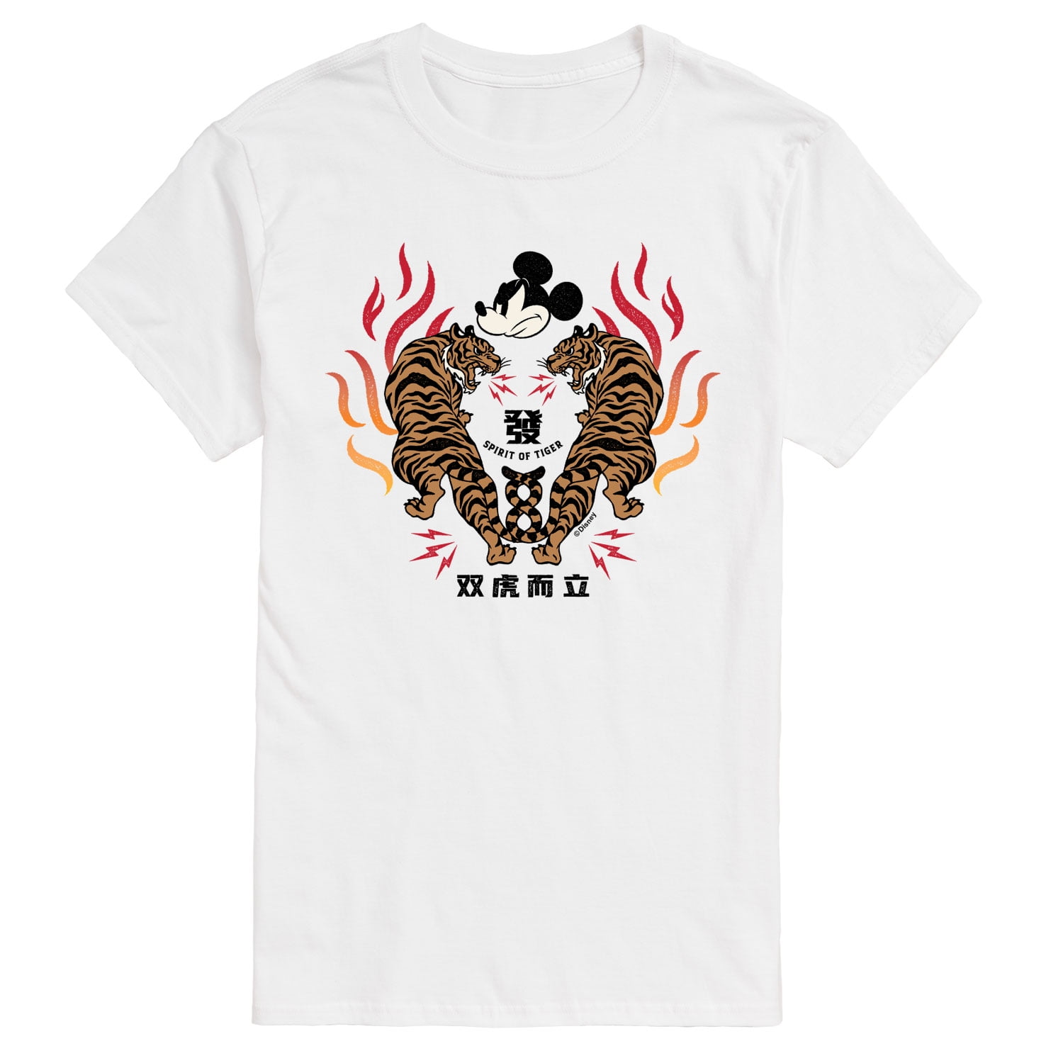 Mickey & Friends - Mickey Tiger Art - Men's Short Sleeve Graphic T ...