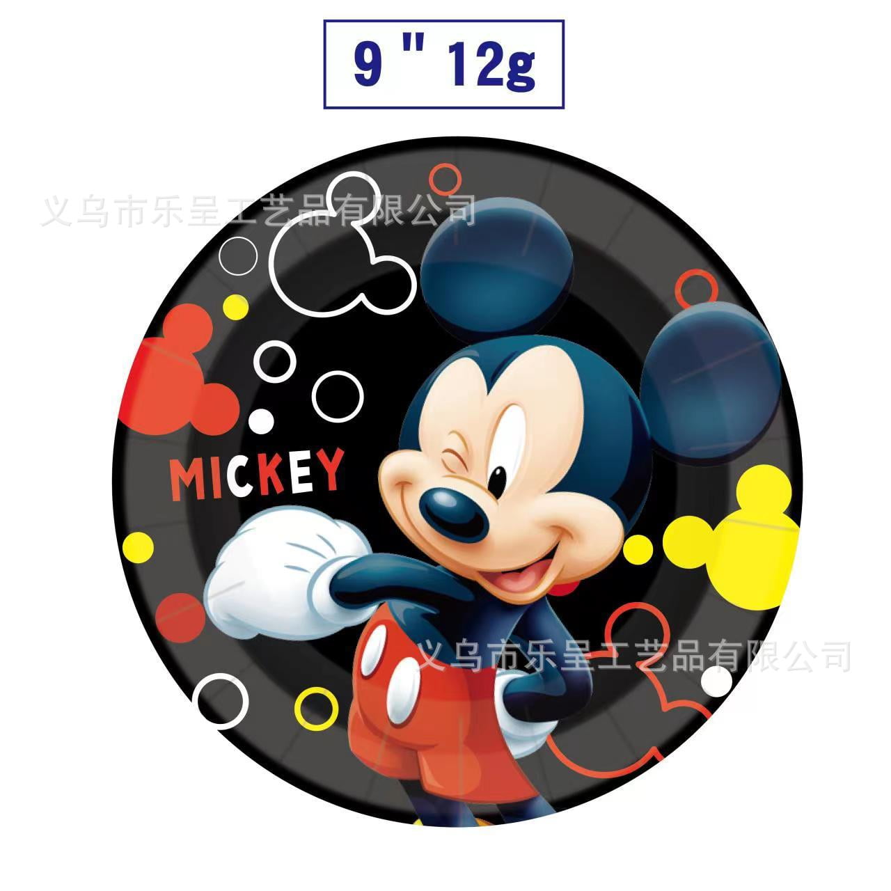 Mickey-Mouse 99/109 PCS Party Supplies, Party Tableware, Disposable ...